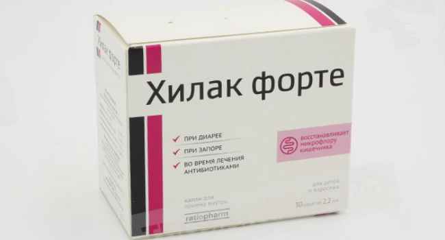 Хилак форте что лечит и от чего помогает